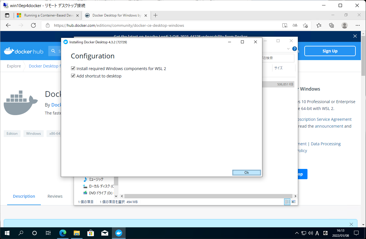 Hyper-V仮想マシンにDocker Desktopをインストール | IT長のネタ帳