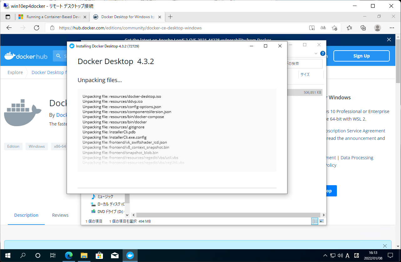 Hyper-V仮想マシンにDocker Desktopをインストール | IT長のネタ帳