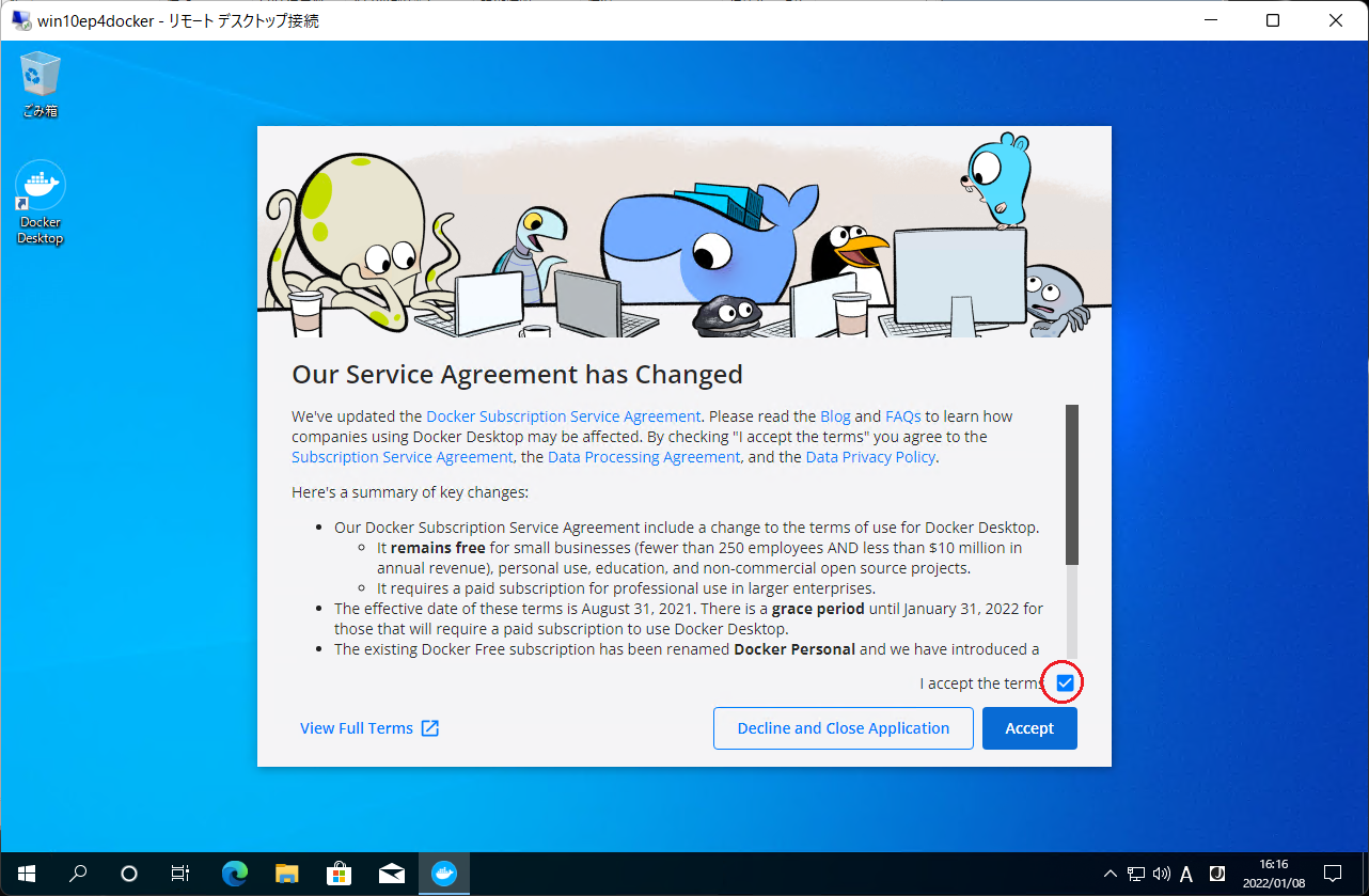 Hyper-V仮想マシンにDocker Desktopをインストール | IT長のネタ帳