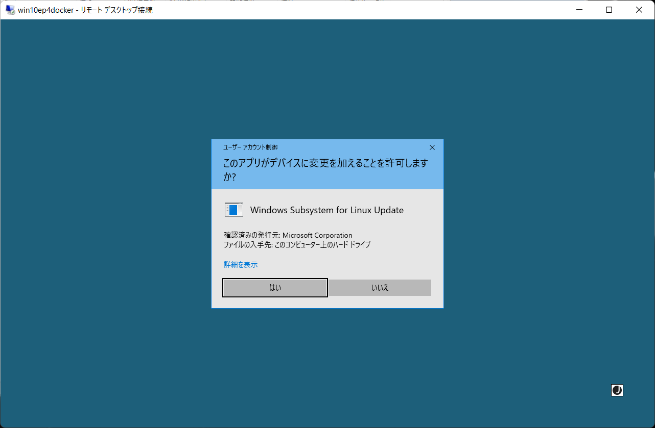 Hyper-V仮想マシンにDocker Desktopをインストール | IT長のネタ帳