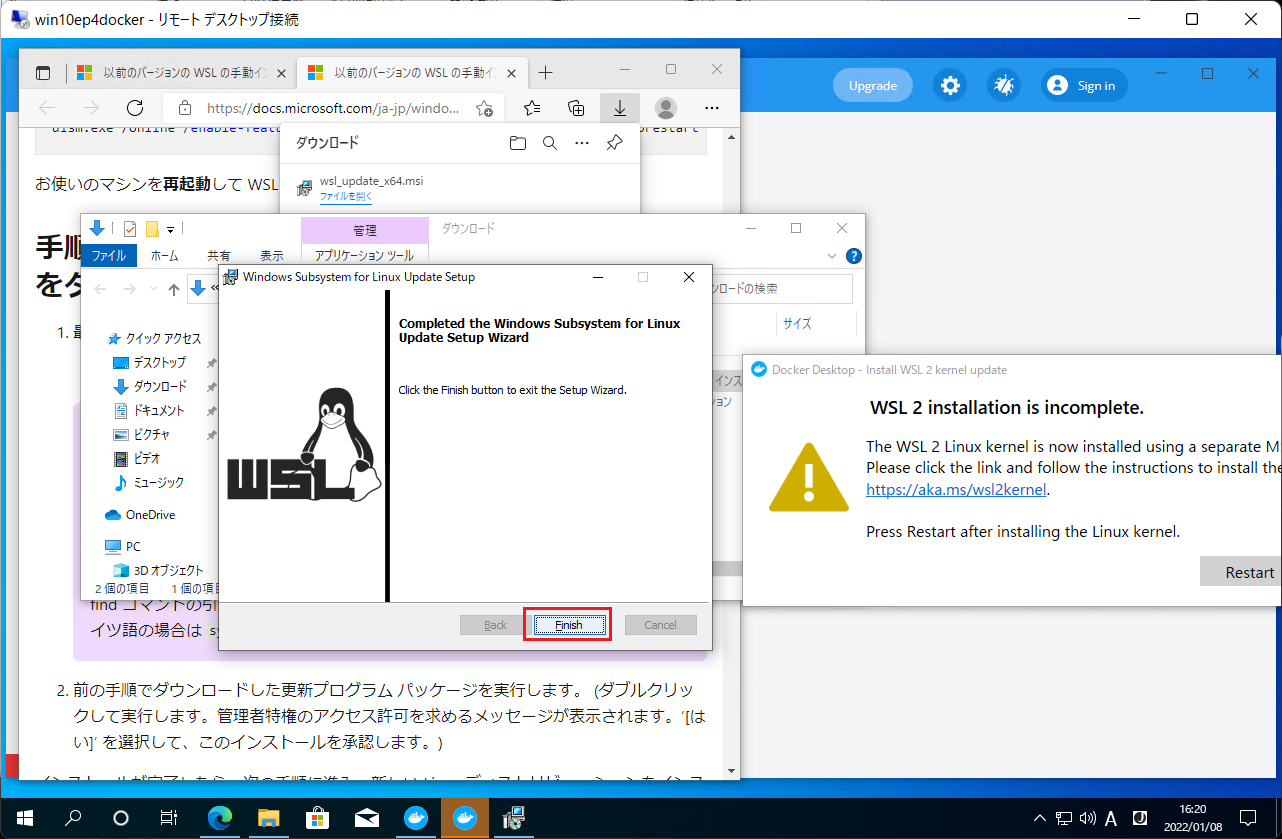 Hyper V仮想マシンにdocker Desktopをインストール It長のネタ帳